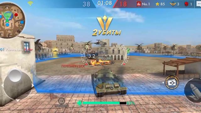 И снова Tank Warfare! Битва за оккупацию в команде!