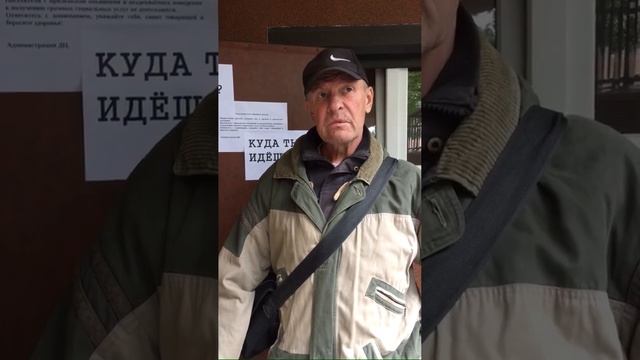 #ГоворюСпасибо центру «Сила людей»