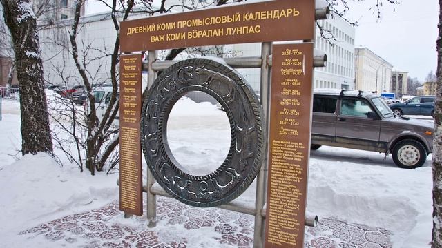 Памятники и скульптуры Сыктывкара