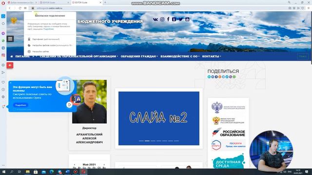 Как очистить куки и кеш в браузере Opera