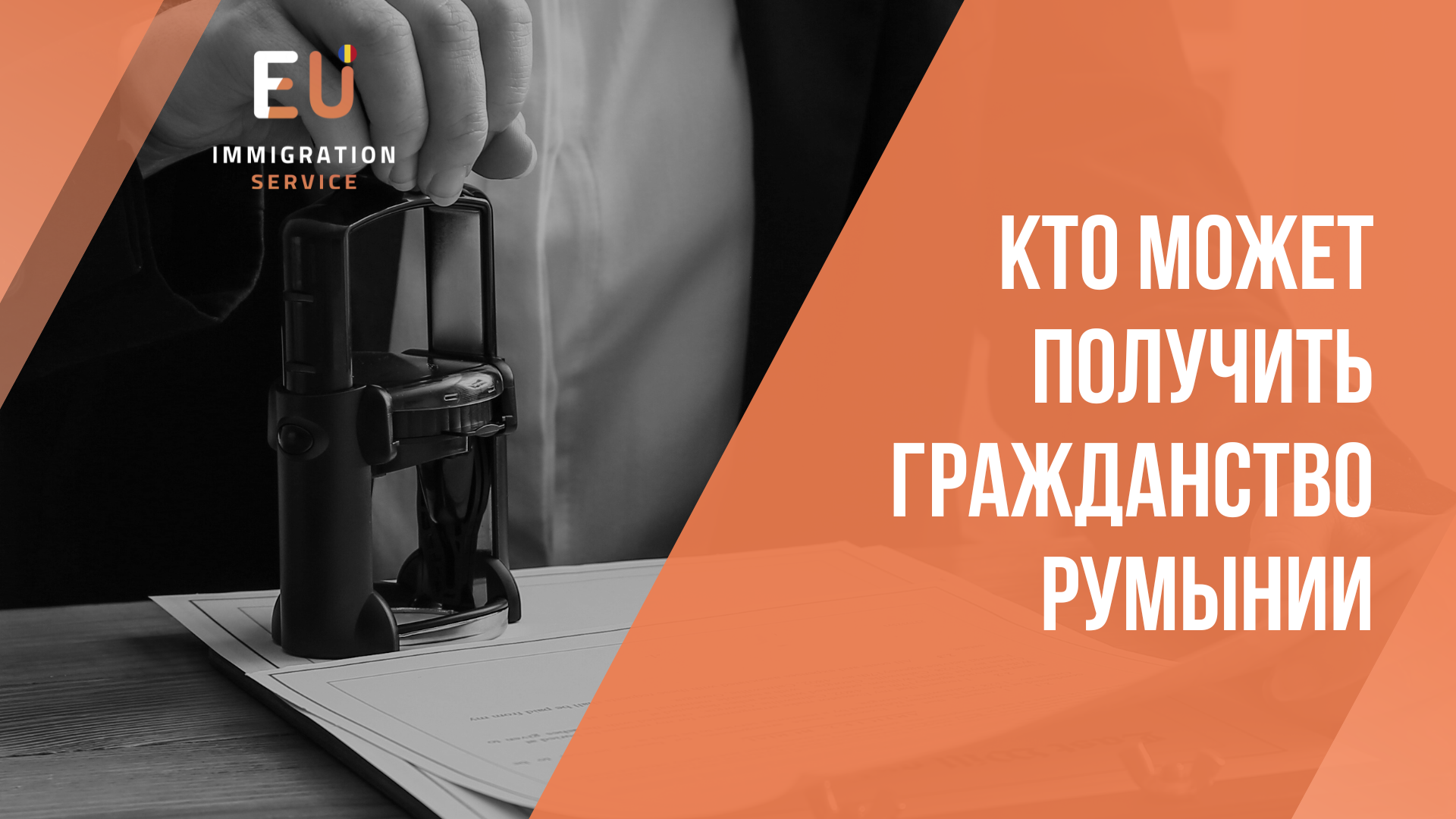💥 Кто имеет право получить гражданство по репатриации