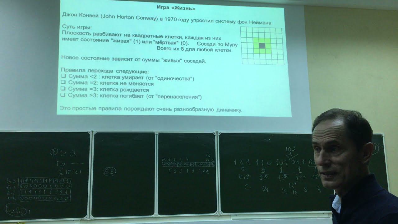 МиВвФ 2021-л14