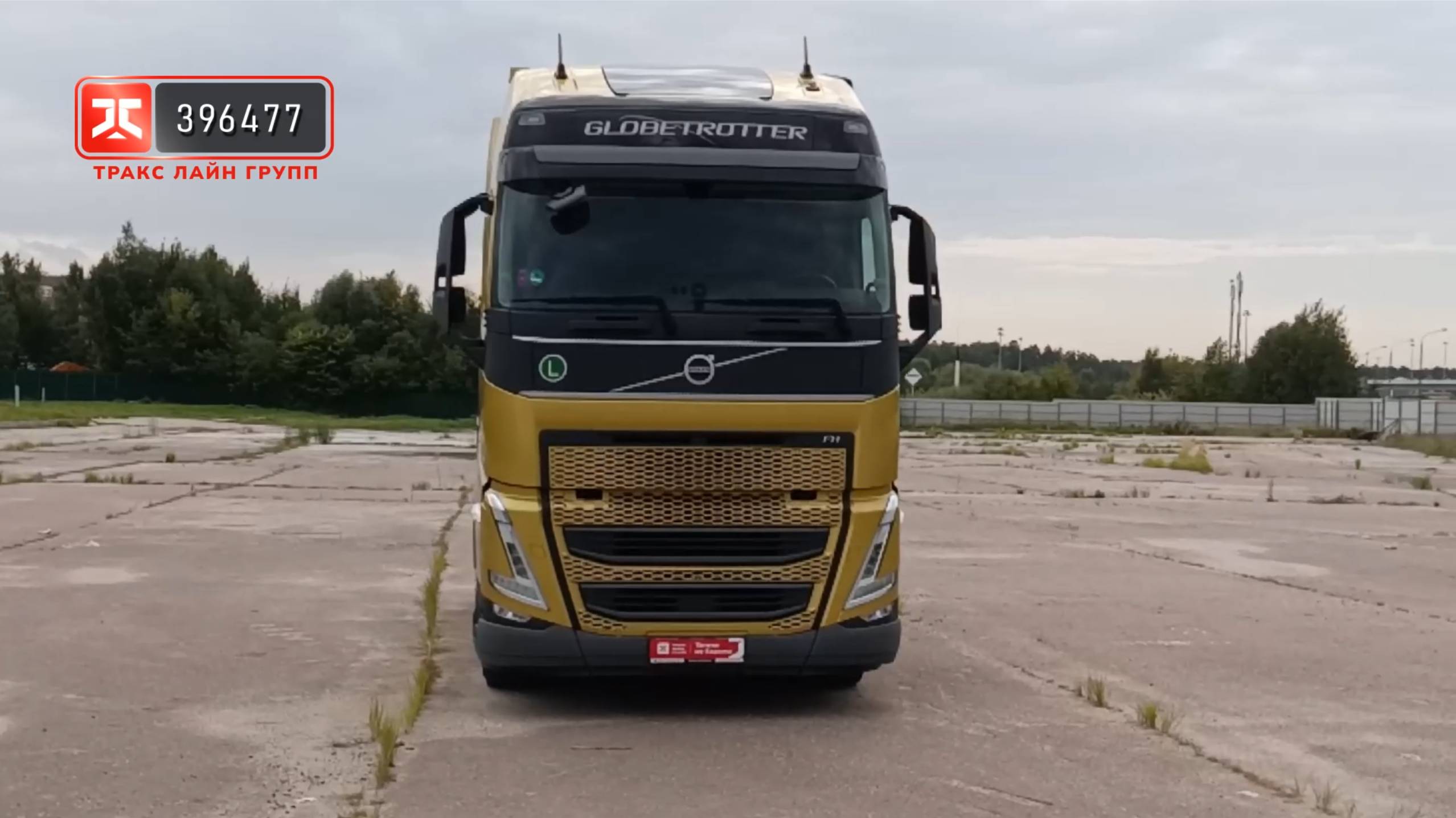 Volvo FH 500💥2022 год💥Globetrotter XL💥230652 км💥Москва - Строгино