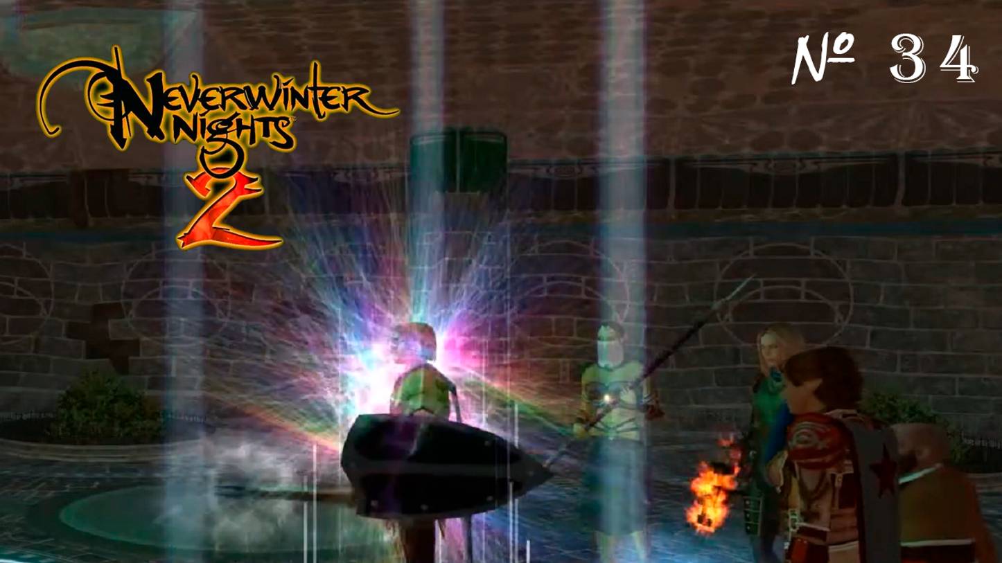 Я ПРОВОДНИК ▬ Neverwinter nights 2 # 34
