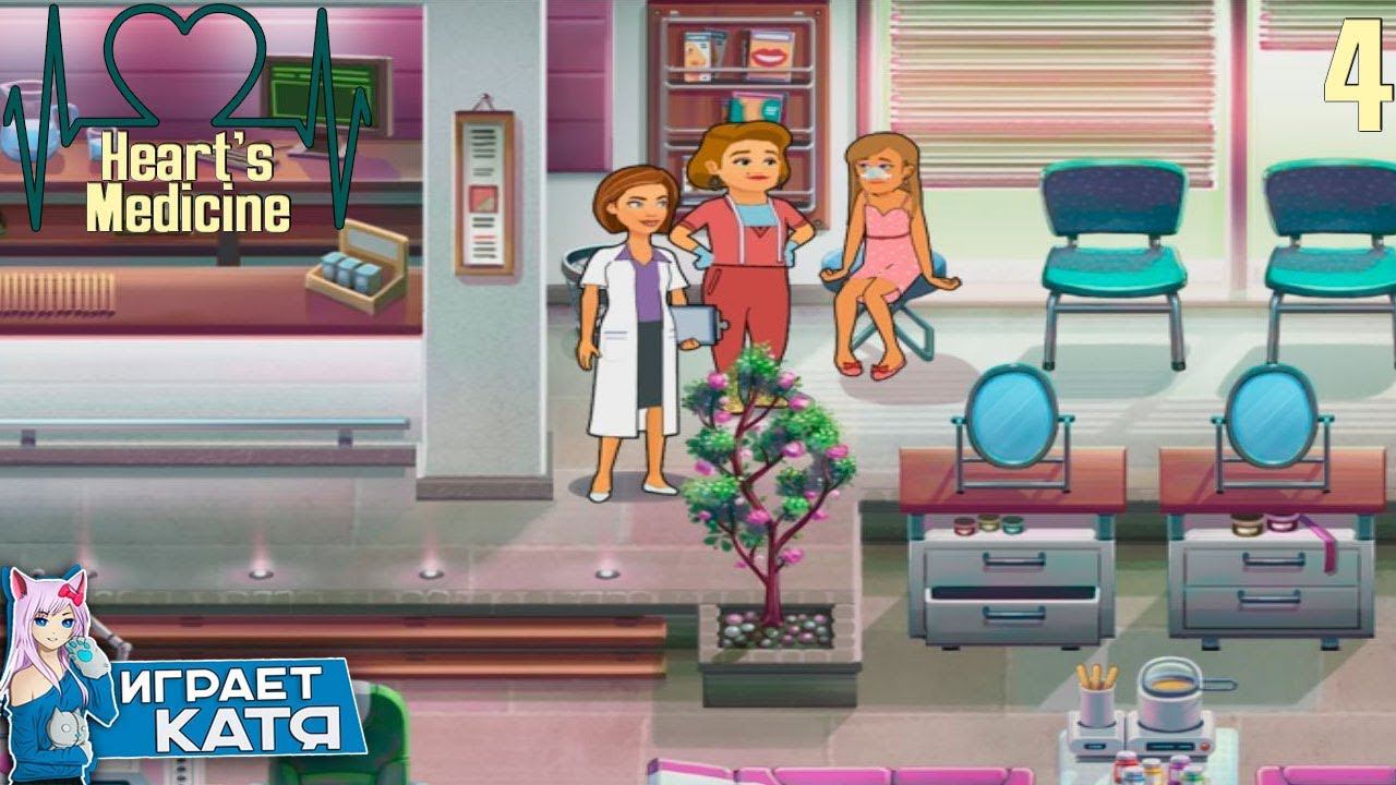 Доктор Харт.Первый сезон/Heart's Medicine:Season One - (СЮЖЕТ) Пластическая хирургия #4