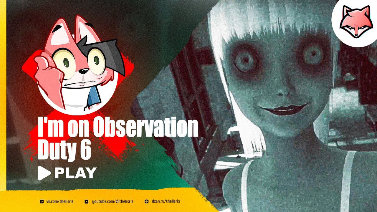 Аномалии в который раз не пройдут! ► I'm on Observation Duty 6 #3