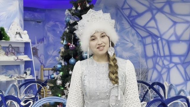 Поздравление ПОБЕДИТЕЛЕЙ конкурса от Российской Снегурочки