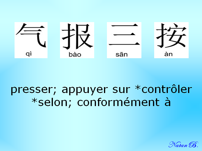 Китайский А1 (HSK 6-1 PRE-TEST #15)
