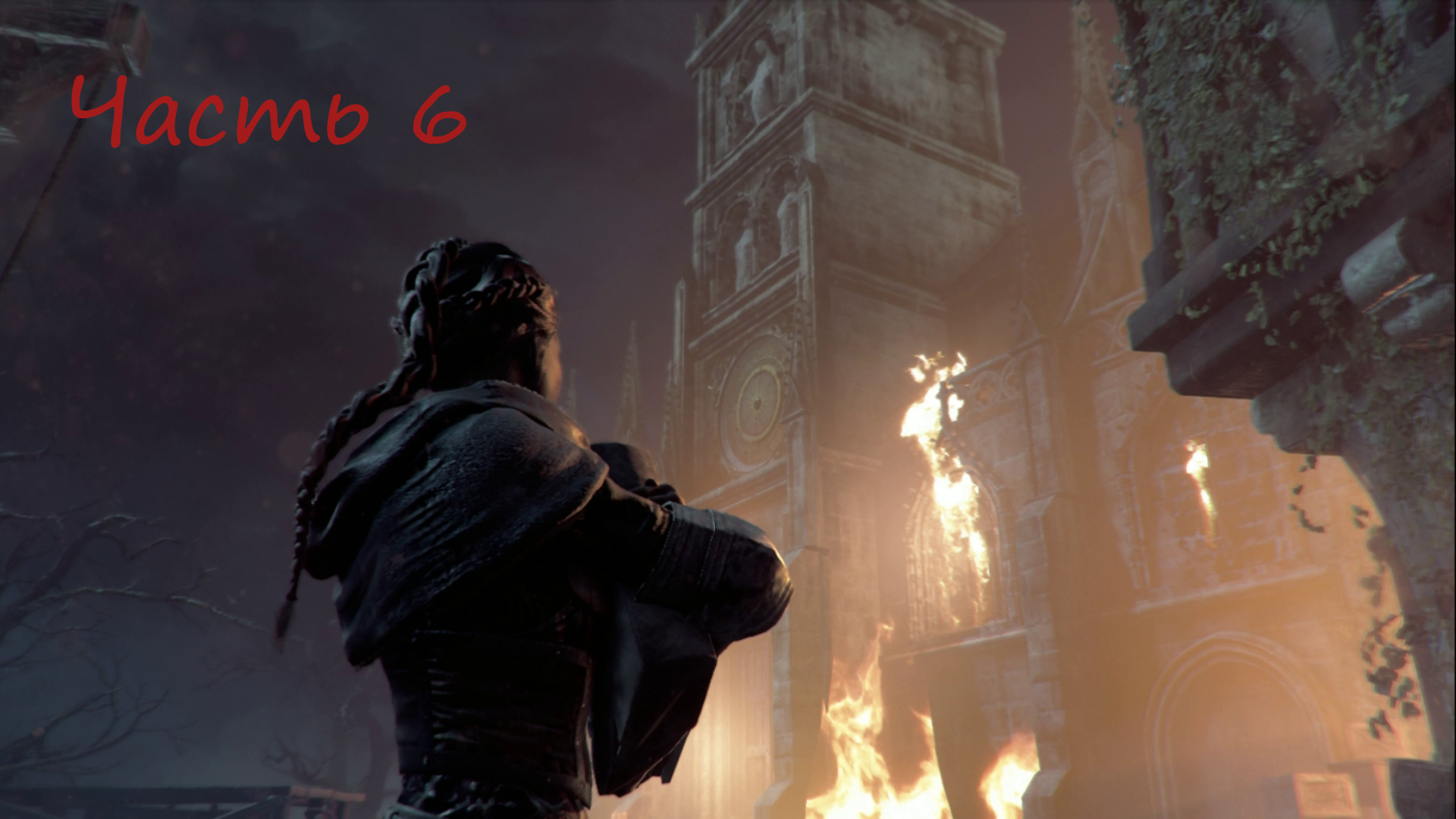 A Plague Tale:Innocence  часть 6