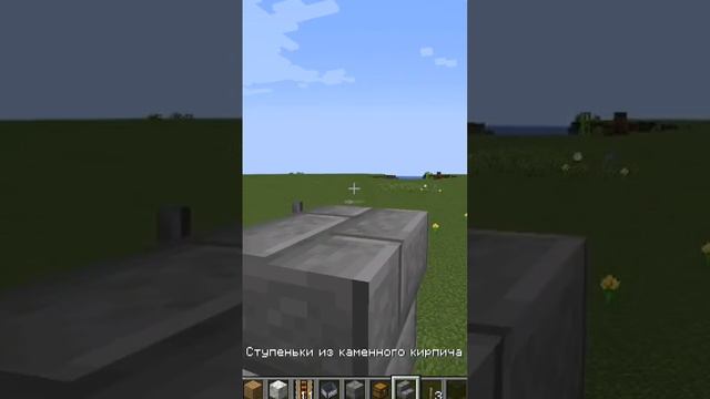 Как сделать якорь ⚓ в Майнкрафт