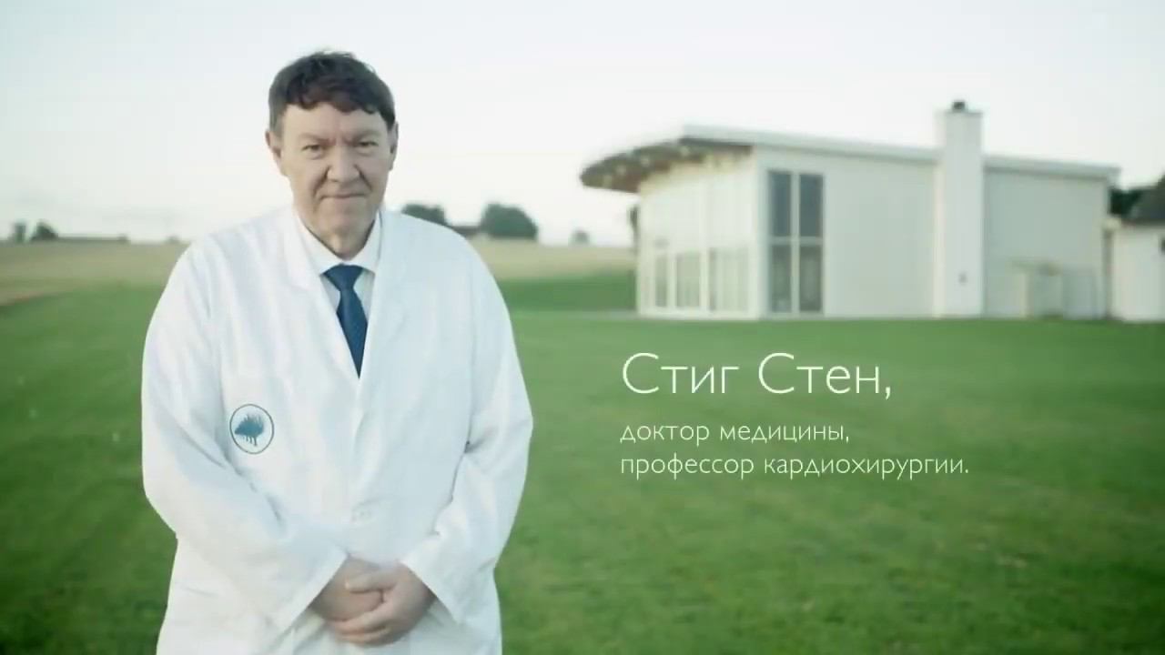 Стиг Стен. История создания коктейля Wellness