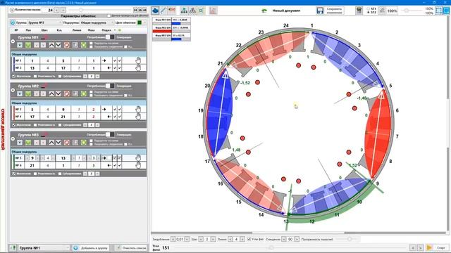 Краткий обзор ПО для проектирования 3х-фазных систем