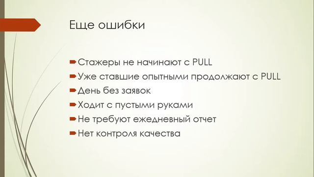 Круглый стол (1)