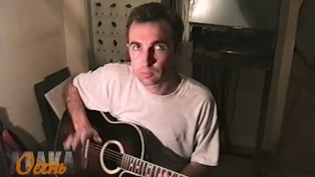 АТАКА "ОСЕНЬ" | СТРАНА АТАКА | Official Video