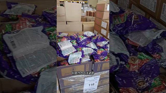 Светофор что купить во Владивостоке  #светофор #магазин #покупки #конфеты #новинки #2024