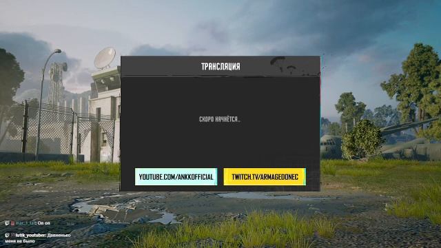 UnluckyStream2.0 #201 PUBG MOBILE (ПАБГ МОБАЙЛ)