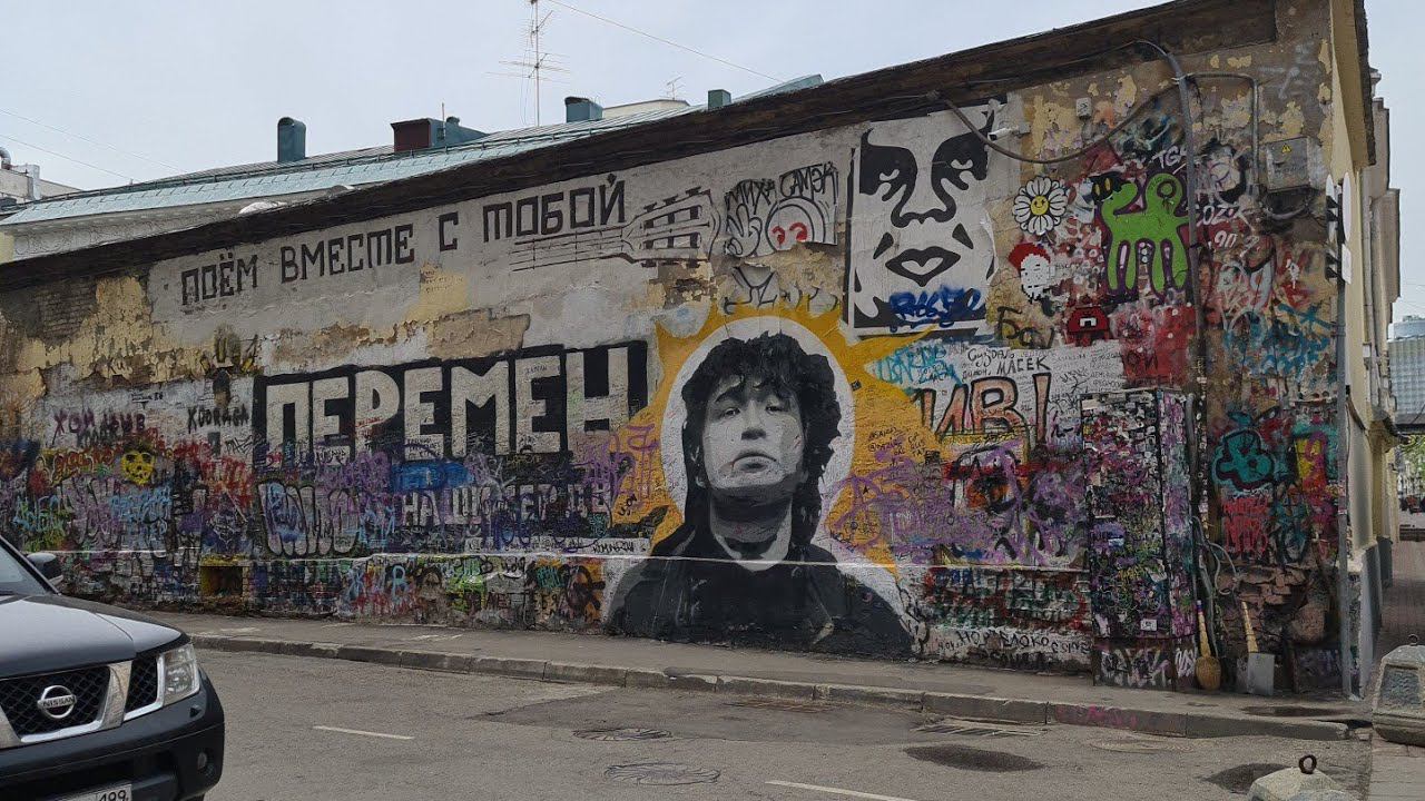 Москва. Погуляем по Арбату.