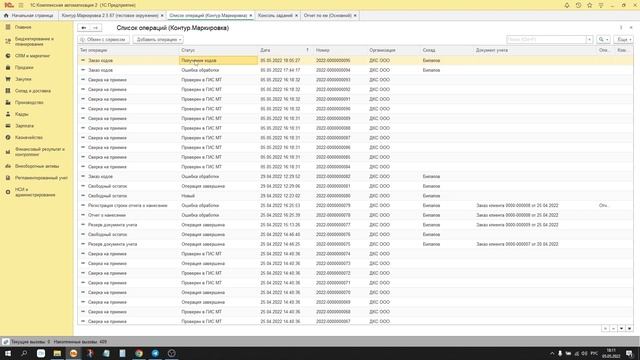 Неснижаемый остаток