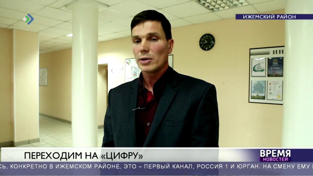 Специалисты филиала РТРС в Республике Коми рассказали как подключить "цифру" жителям Ижмы