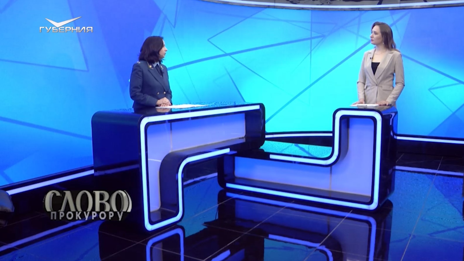 Мошенничество. Слово прокурору