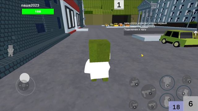 играем в когама валл пласт