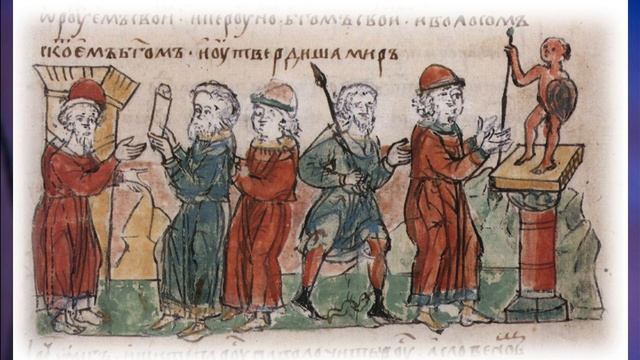 §5 "Становление Древнерусского государства", История России 6 класс ч.1