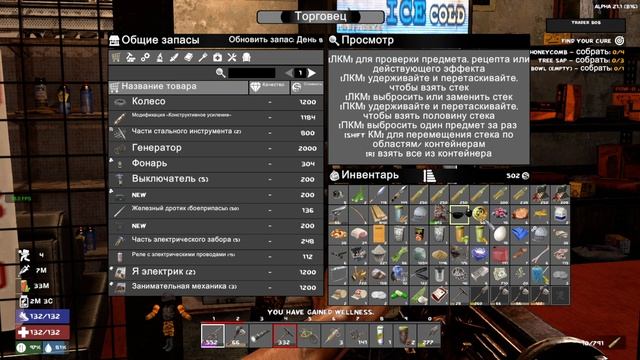 7 Days to Die A21 Ravenhearst С2 ч17 Пробрался к Торговцу МДААА