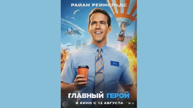 Фоновая музыка - "Mariah Carey - Fantasy"