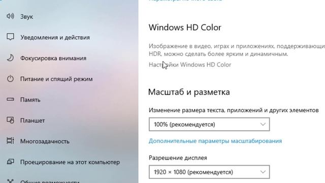 Как в windows 10 включить спящий режим.