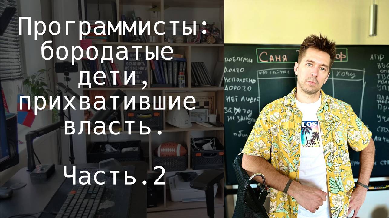2. Пахнет крысой
