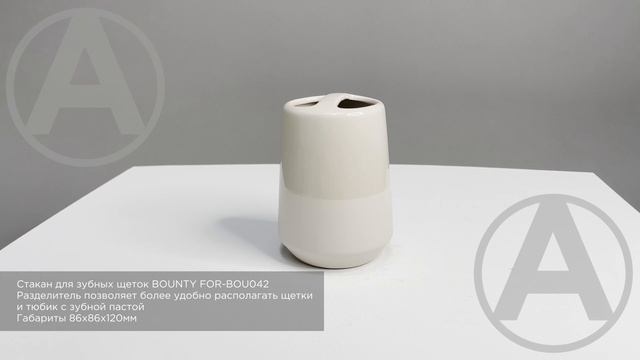 Коллекция аксессуаров для ванны BOUNTY от производителя Fora