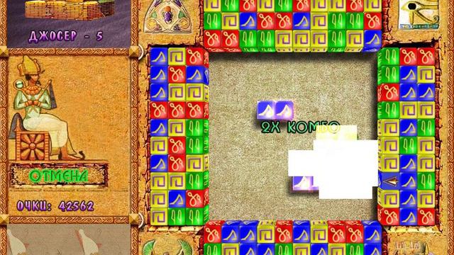 Тайны Египта МОД (Джосер)