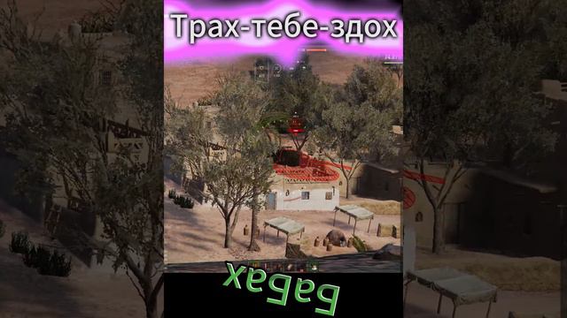 Ка-бы ПОдчти С-Ох Shorts