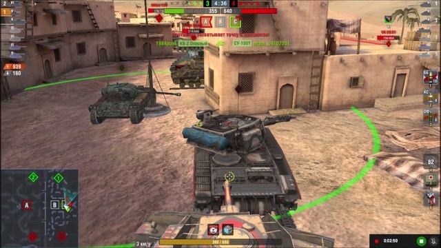 Мастер на Гаргулья