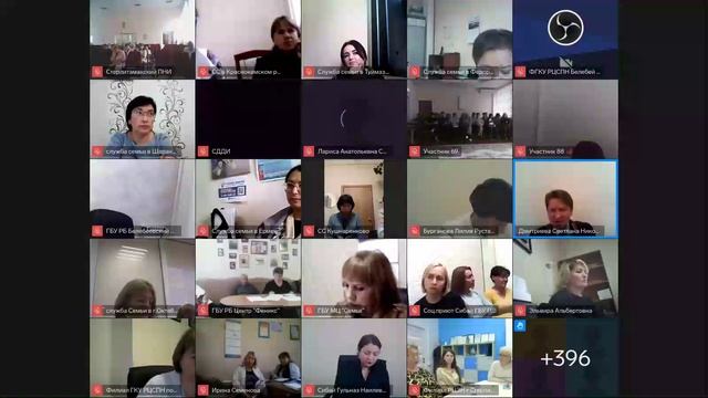 Семинар по финансовой грамотности (13 октября 2023 года)