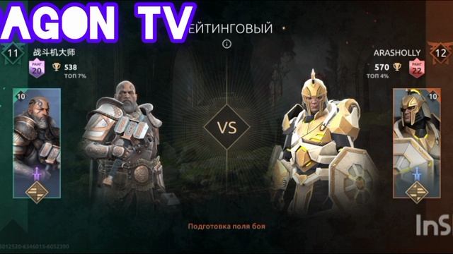 Арена #02 Сержант получил 21 ранг.mp4