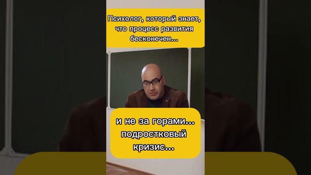 О детских кризисах с юмором