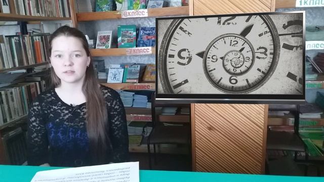 Вести 1 четверти 2019-2020 уч. год