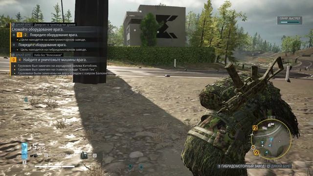 Ghost Recon® Breakpoint  Родина