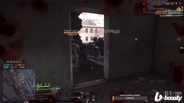 Battlefield 4 моменты Deda Tochigi