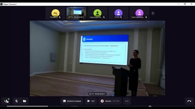 Конф_2023-11-23_секция