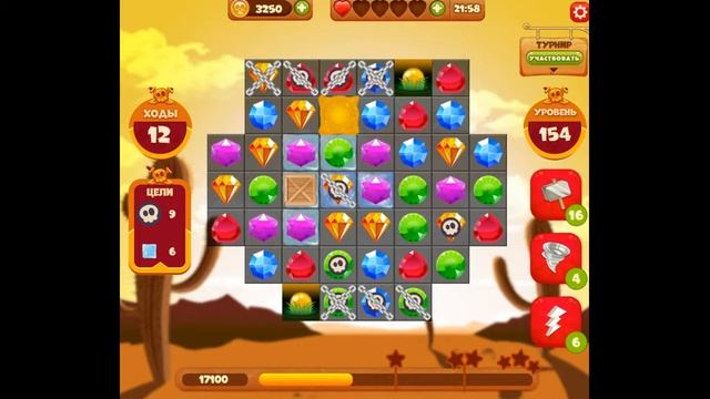 Сокровища пиратов как пройти сложный 154 уровень