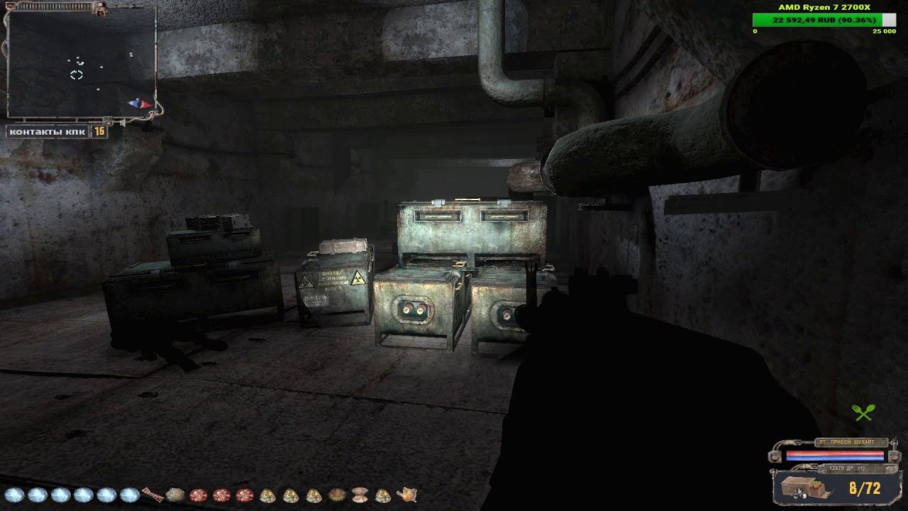 История прибоя Найти пропавшую группу спецназа ДЗ 32 переход с Саркофага на ЧАЭС Концовка