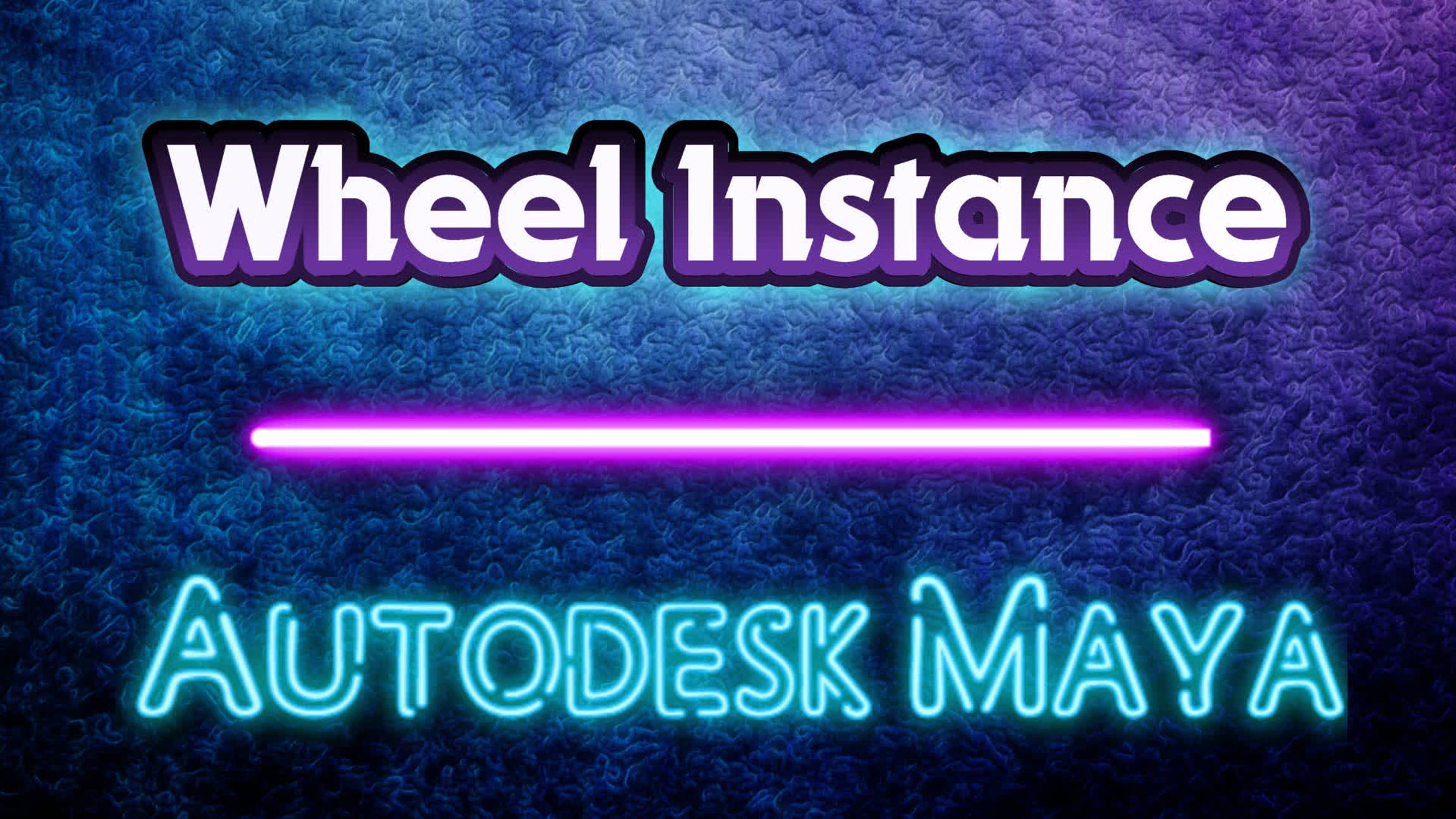 Autodesk Maya - Делаем колесо (Instance)