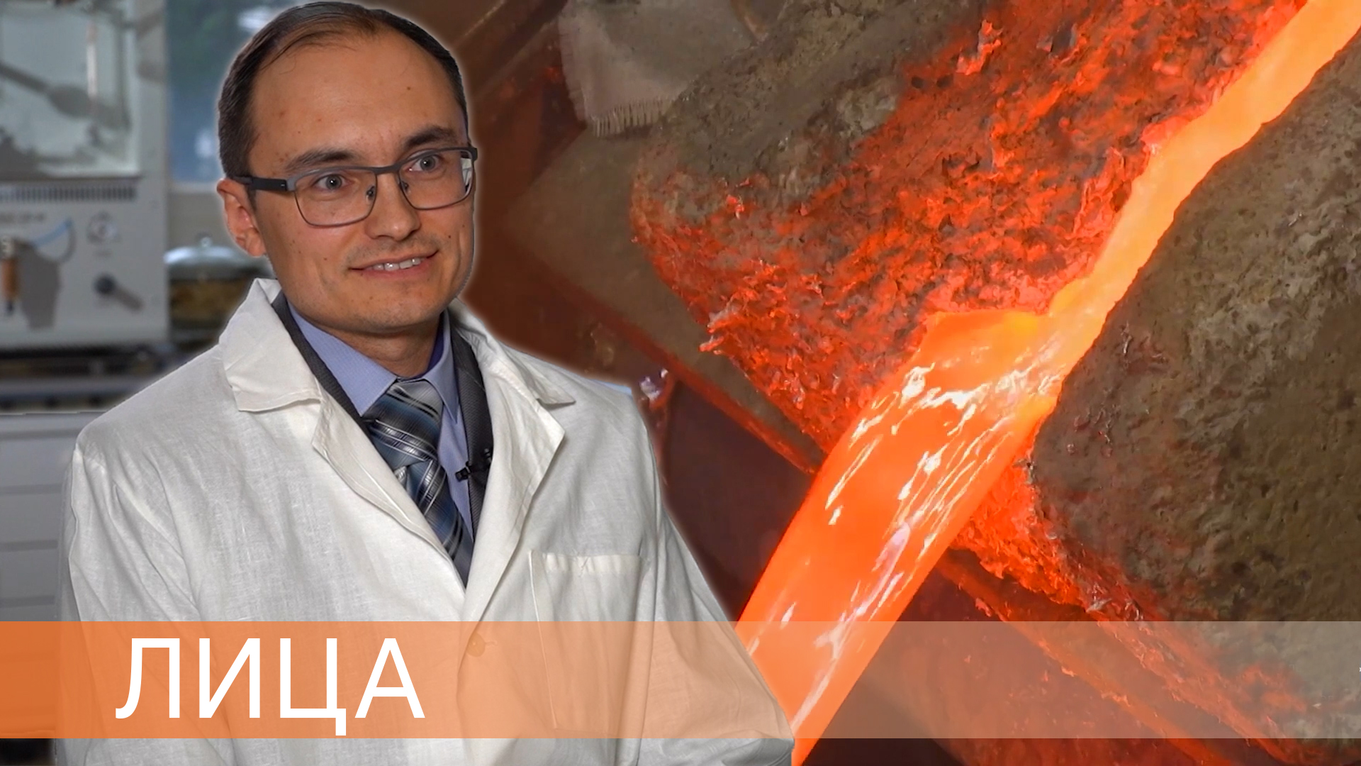 Бериллий для страны. Секрет технологии в сейфе