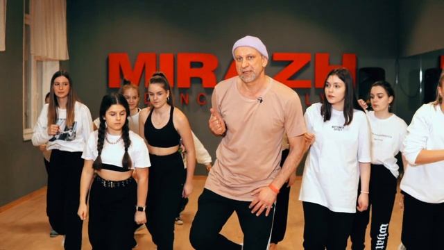 Занятие с танцевальной группой "МИРАЖ"