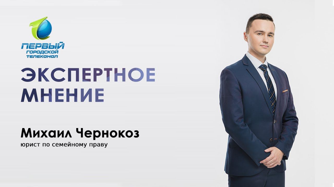 Как защитить себя перед и после вступления в брак?