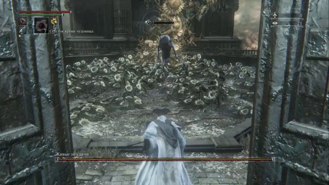 Живые неудачи (Living Failures). Путь к победе