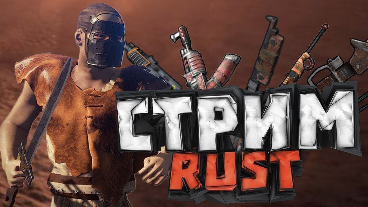 стрим по RUST/общение/планы