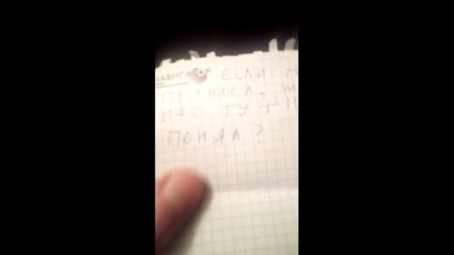 ТОК-ШОУ "Пати на хате" Туса№9  "Записка"(Серия9)